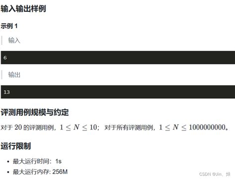 蓝桥杯第17天（python）（排序组合）蓝桥杯小蓝吃糖果 Csdn博客