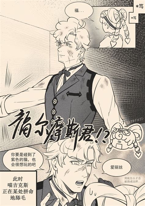 Herlock Sholmes And Iris Wilson Ace Attorney And More Drawn By Kaze Yznyttdgs Danbooru