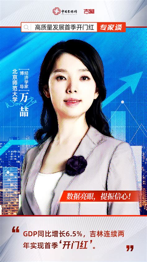 Yphb 中国吉林网