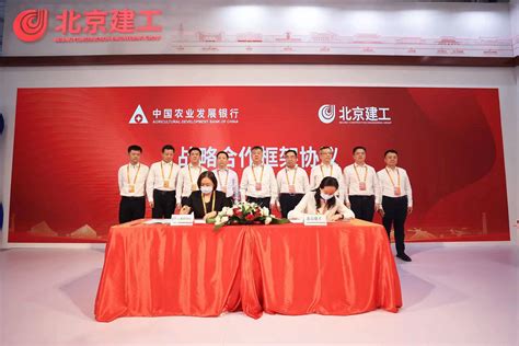 农金频道 农发行：为高质量服务乡村振兴战略、稳经济大盘做出积极贡献