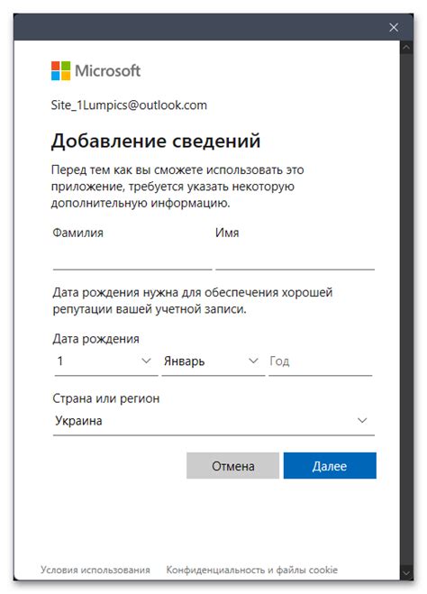 Windows