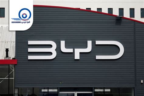 راه اندازی کارخانه خودروساز چینی در پاکستان اخبار و مقالات آسیا خودرو، نمایندگی ایران خودرو و