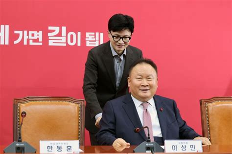한동훈이상민 의원 덕에 개딸 전체주의 두려움 이겨내 이상민국민의힘이 원내 1당 되야 Fn영상 파이낸셜뉴스