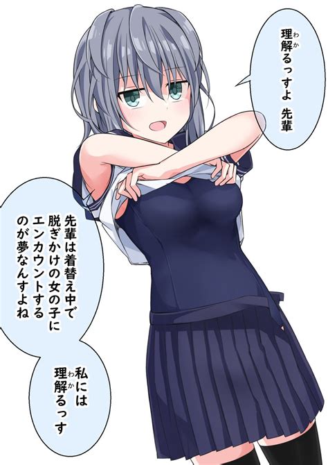 セーラー服少女サイボーグ on Twitter RT kuromiya sakana 理解る後輩ちゃん ⑬