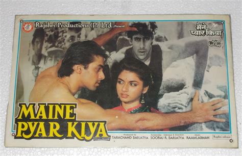 Maine Pyar Kiya Movie Poster