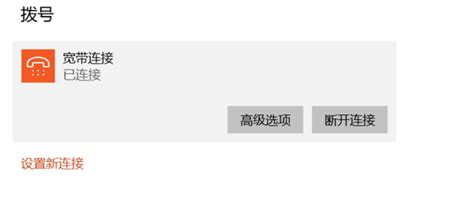 显示网络电缆被拔出该怎么办 360新知
