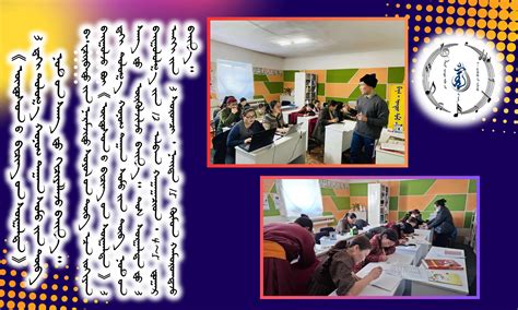 Соёлын Төв ҮНДЭСНИЙ БИЧГИЙН СУРГАЛТ 3 ДАХ ДОЛОО ХОНОГТОО СУМЫН ТӨВ НОМЫН САНД ХИЧЭЭЛЛЭЖ