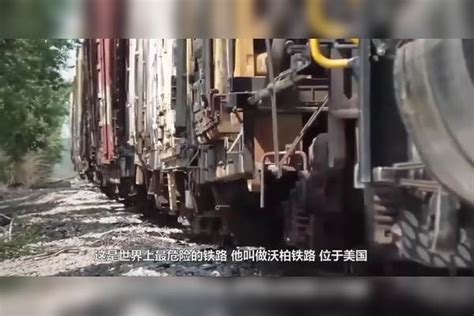 扭曲的铁路也能跑火车感觉火车都要出轨了6个最奇葩的铁路