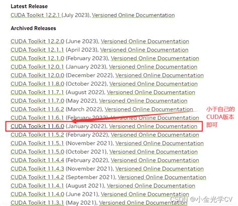 Anaconda配置虚拟环境安装pytorchcuda笔记 anaconda虚拟环境安装cuda CSDN博客