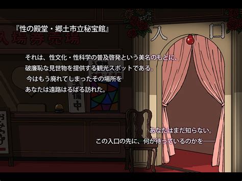 エロ同人cg Survive きてみてさわってタメになるようこそ秘宝館へ エロ同人cg集