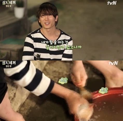 삼시세끼 사랑꾼 지성 아내 이보영 위해 설거지 즐기게 됐다