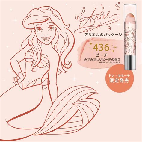 Revlonのシュガースクラブリップとツヤ肌＆毛穴レスパウダーに、ディズニープリンセス限定パッケージが登場！