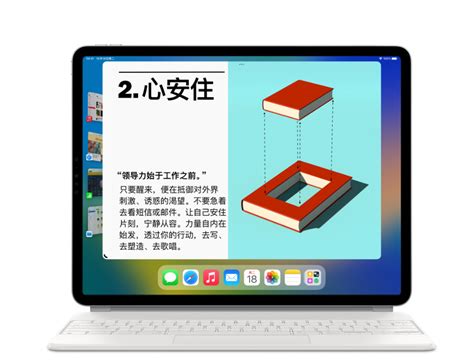 为何 Ipados16 前台调度被疯狂吐槽？ 知乎