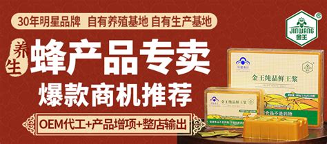 保健品OEM贴牌生产源头厂家供应 ODM代工 美健品招商网