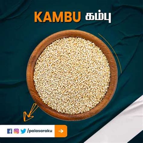 Buy Kambu கம்பு Online