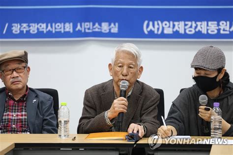 日 시민단체 강제동원 문제 해결 끝까지 투쟁 연합뉴스