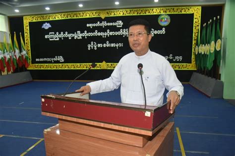 ဧရာဝတီတိုင်းဒေသကြီး စာကြည့်တိုက်များ ဖွံ့ဖြိုးတိုးတက်ရေးနှင့် စာဖတ်ရှိန
