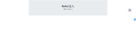 Ctfhub~sql注入超简单详细教程ctfhub Sql注入 Csdn博客