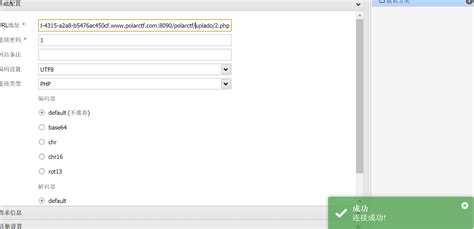 2025polarctf夏季挑战赛个人wp web部分复现 nuliandblog