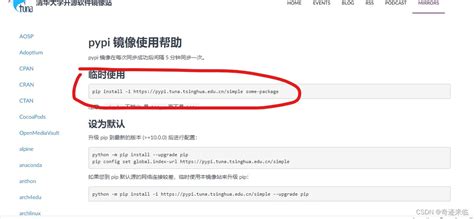 Opencv的安装保姆级教程，并在pycharm下配置opencvopencv安装教程 Csdn博客
