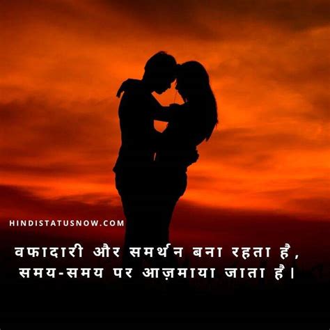 True Love In Hindi सच्चे प्यार पर कविता Hindi Style Hub