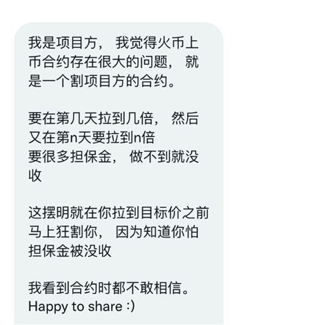 骄骄huobi ️ On Twitter 这个基本不用确定了，很多项目方都知道，来自某推特大v。