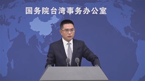 國台辦：賴清德講話煽動兩岸對立 對「台獨」分裂行徑決不姑息 有線寬頻 I Cable