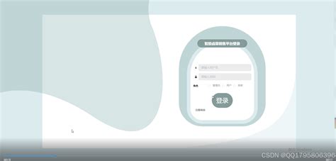 基于java ssm vue的智能卤菜销售平台 csdn博客