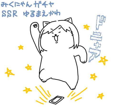 「日曜日です。 休刊日ですよ～～♪ 」猫屋敷しゅが夫の漫画