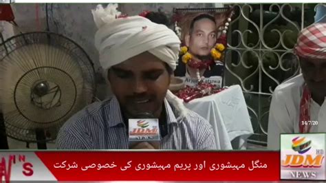 Mgsrc 2020 Youtube Mgsrc 2020 Youtube