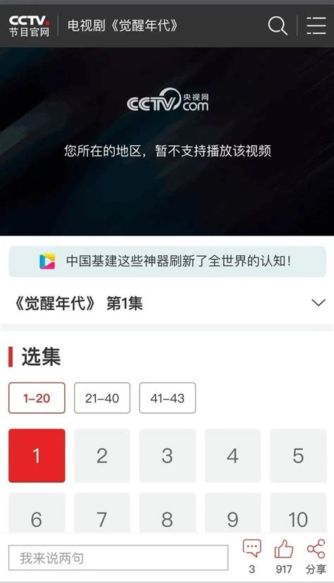 魔法少女田所浩二 on Twitter 不 准 觉 醒