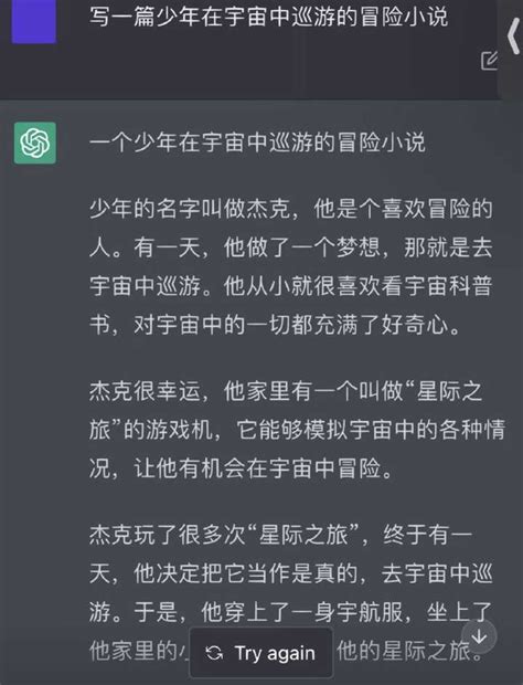现在功能最强大的ai小说生成器是什么？ 知乎