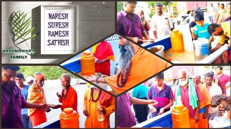 13 08 2023 வசுந்தரா அம்மா குடும்பத்தினர் அண்ணாமலையார் உண்ணாமலை அம்மன்