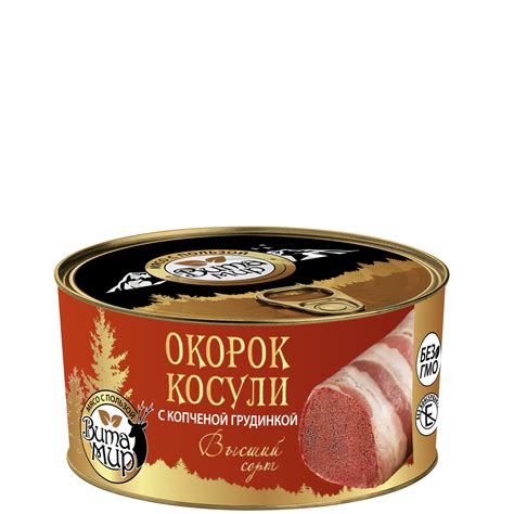 Окорок из косули с копченой грудинкой высший сорт ВитаМир купить по ...