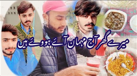 Mery Ghr Mahman Ay To Main Ny Ki Khatir Tawazuhome Vlog Desi