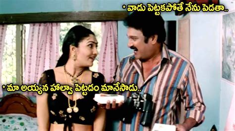 Krishna Bhagavan Hilarious Comedy Scene Latest Back To Back Comedy