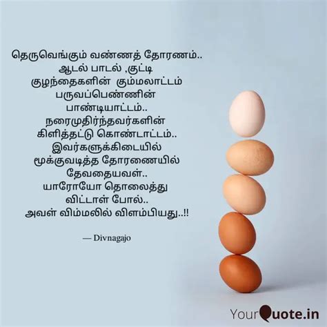 தெருவெங்கும் வண்ணத் தோரணம Quotes And Writings By Divnagajo Dnj
