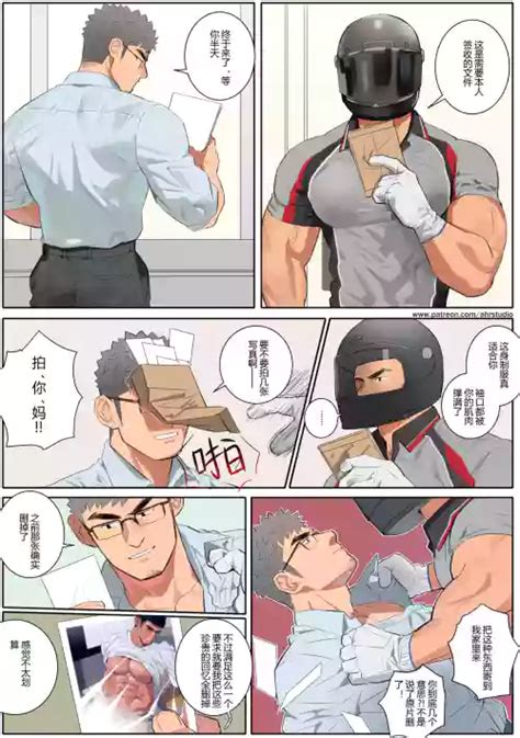 Tag Hidden Sex Nhentai Hentai Doujinshi And Manga