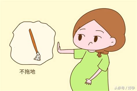 你是孕媽你怕啥，這些家務一樣都別干，沒人敢說你 每日頭條
