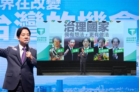 《放．專題》賴清德國政發表會首秀豐富「從政履歷」喊治國：我有想法、更有做法！國大、市長到副手下一步他拿扎實政策盼「轉正」 放言