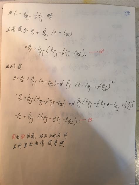 直线和抛物线的运动规划直线运动规划 Csdn博客