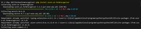 importerror import error cannot import name documentanalysisclient from azure ai