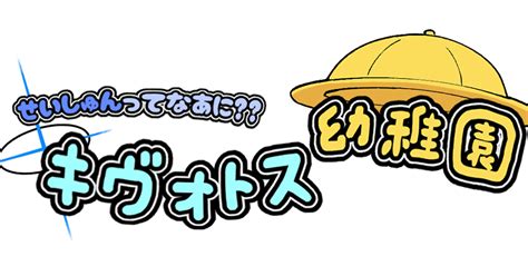 ブルーアーカイブ ブルアカ キヴォトス幼稚 0話 마신멜로우masinmaroのマンガ 漫画 Bluearchive