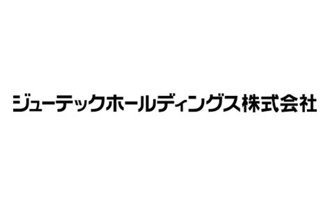 ジューテックホールディングス株式会社新常務取締役 岡本正和氏 6月27日付ベンチャータイムス