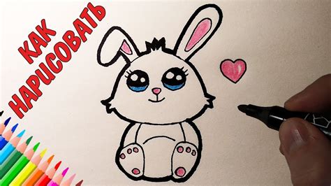Как нарисовать МИЛОГО ЗАЙЧИКА Рисунки для детей и начинающих Drawings Youtube