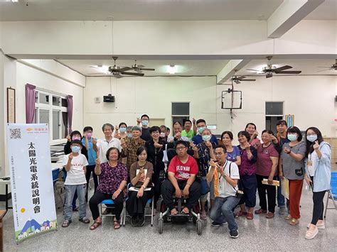 明徽能源 太陽能 居家型太陽能 太陽能光電系統