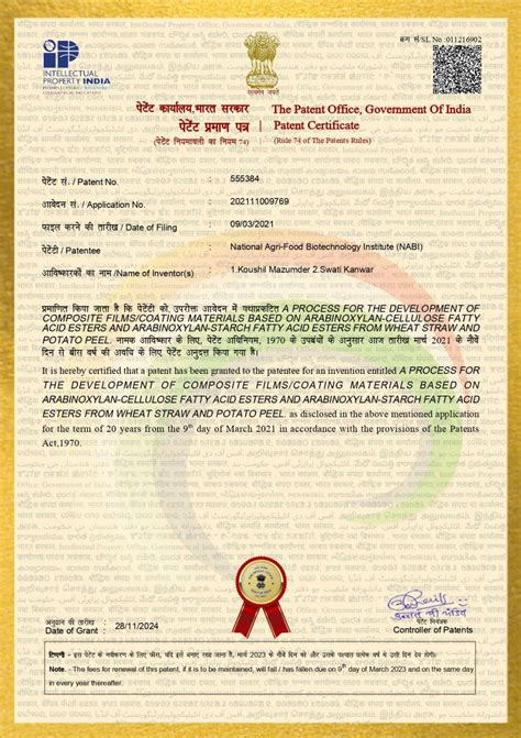 🌟 Excited To Share 🌟 An Indian Patent Has Been Granted For My Phd