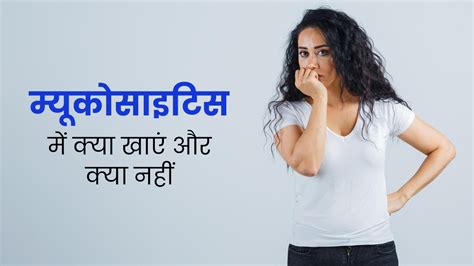 म्यूकोसाइटिस मुंह में छाले होने पर क्या खाएं और क्या नहीं एक्सपर्ट से जानें Foods To Eat
