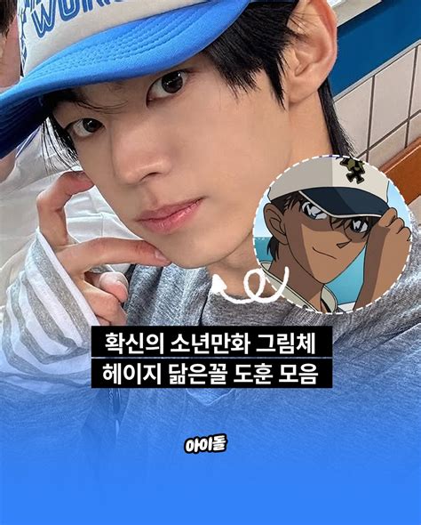 안 나가 연예 이슈 종합 채널 요즘 여친짤 재질‘로 핫한 배우 신시아 14081이라는 말도 안 되는 경쟁률을 뚫고 주연으로 데뷔한 그 배우 맞음🥹 지금은