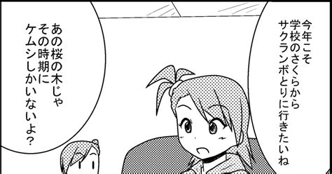 アイドルマスター やよいbirthday2012 しょうきのマンガ アイドルマスターシンデレラガールズ 高槻やよい 3月25日は